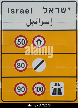 nitzana border crossing from egypt in the negev Stock Photo - Alamy