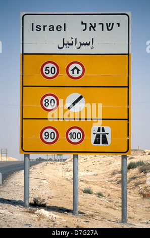 nitzana border crossing from egypt in the negev Stock Photo - Alamy