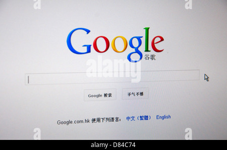 Beijing, China, Google Corporation, Office Building, Detail, Logo, sign ...