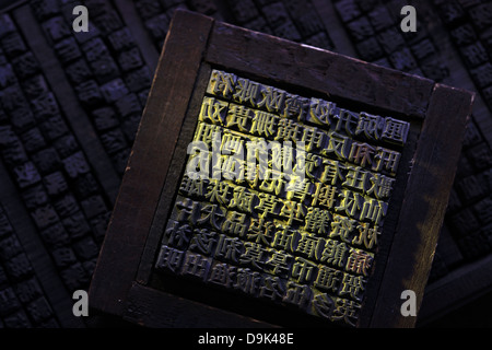 The invention of the ancient Chinese still life Stock Photo - Alamy