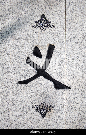 A rock carved with Chinese characters meaning Qianhai is pictured ...