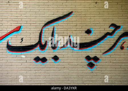 Asia, Iran, Shiraz, writing Stock Photo - Alamy