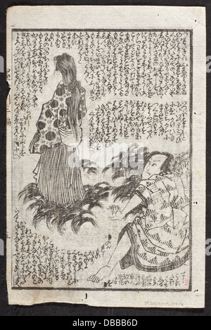 This painting portrays the Sumida River during spring, capturing the ...