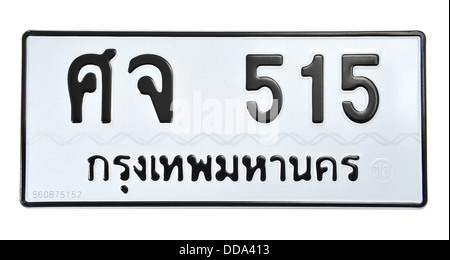 Car license plates in Thailand Stock Photo - Alamy