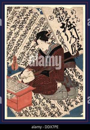 Scene of Oshun Denbei Horikawa Stock Photo - Alamy