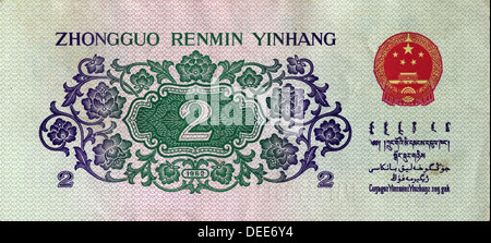 Banknote for 5 Yuan, zhongguo renmin yinhang (people's bank China ...