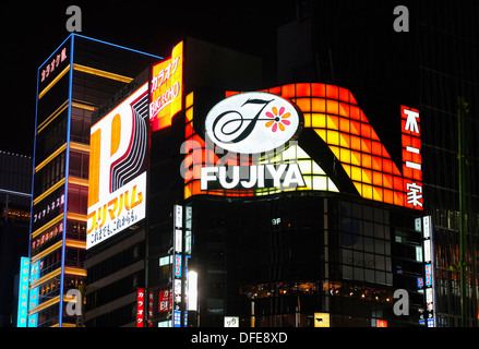 Fujiya building, Ginza Sukiyabashicrossing Stock Photo - Alamy