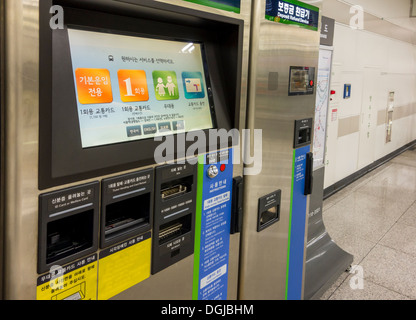 Subway ticket vending machine at Seoul subway station in Seoul South ...