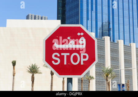 stop sign, Dubai, United Arab Emirates Stock Photo - Alamy