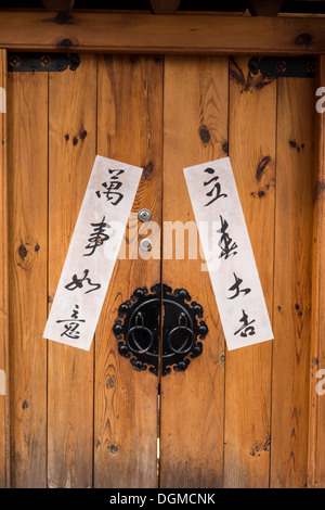 Traditional message, welcoming spring and wishing goodwishes on the ...