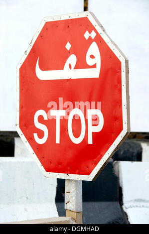 Arabic stop sign, Dubai, United Arab Emirates, Middle East Stock Photo ...