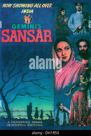 Indian bollywood hindi movie film poster of Uran Khatola, Dilip Kumar ...