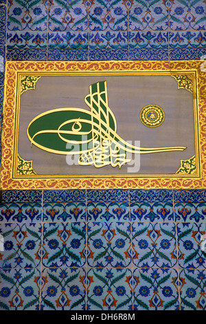 Doorway to Privy Chamber, Topkapi Palace, Istanbul, Turkey, Western ...