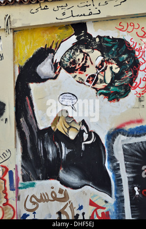 graffiti of martyrs of the Egyptian revolution, Mohamed Mahmoud Street ...