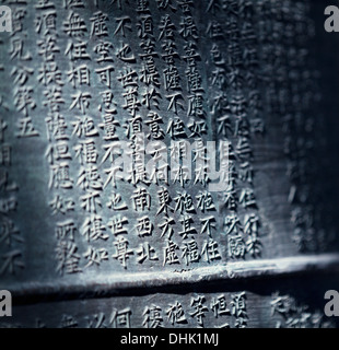 Chinese script engraved in stone in front of the Man Mo Temple in Hong ...
