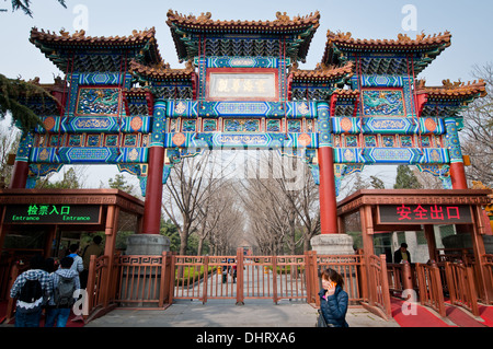 Traditional archway (Paifang or pailou) in Yonghe Temple also known as ...