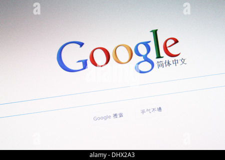 Google seach engine from china Stock Photo - Alamy