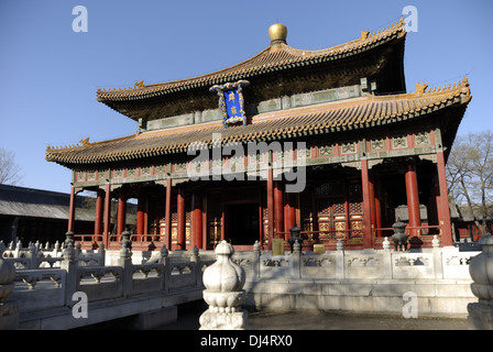 Guo Zi Jian Museum in Beijing Stock Photo - Alamy