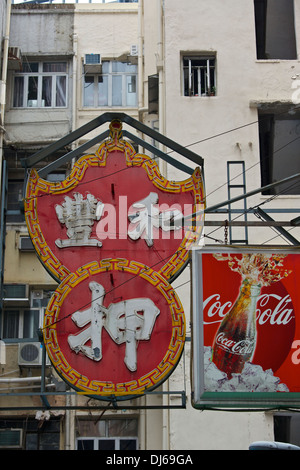 Chinese Pawn Shop neon sign, Hong Kong, China Stock Photo - Alamy