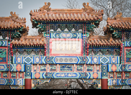 Gating style arch called Paifang or pailou in Beijing Guozijian ...