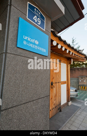 Korean Committee for UNICEF office - Seoul, South Korea Stock Photo - Alamy