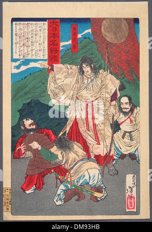 Yamato Takeru no Mikoto Stock Photo - Alamy