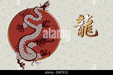 2012 Year of the Dragon design. Vector illustration Stock Vector Image ...