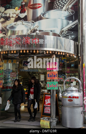 Kappabashi is a street in Tokyo which is almost entirely populated with ...