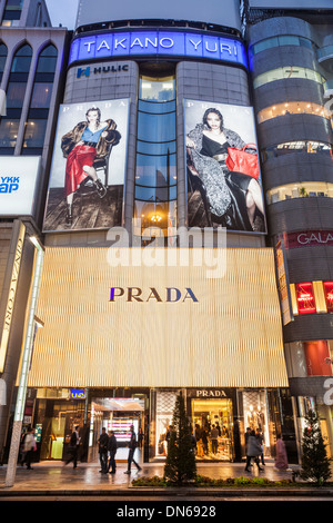 Japan, Tokyo, Ginza, Prada, shop, shopping, people Stock Photo - Alamy