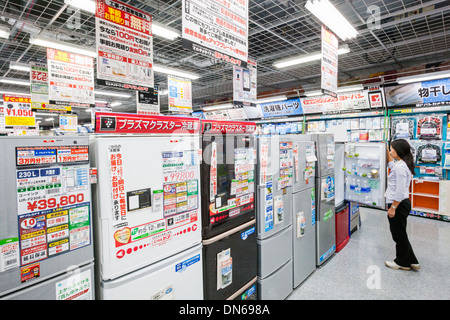 Japanese electronics and white goods shop in Akihabara Electric Town in ...