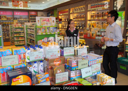 Hong Kong, China, Chinese pharmacy Stock Photo: 55771262 - Alamy