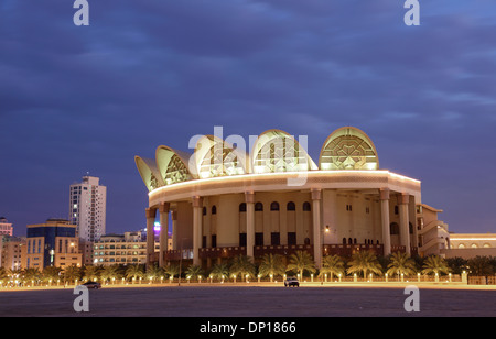 Bahrain National Library in Isa Cultural Centre Bahrain Stock Photo - Alamy