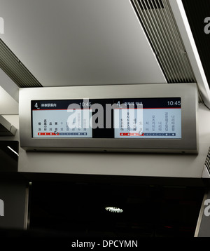 information in train Narita airport express Tokyo Japan Asia Stock ...