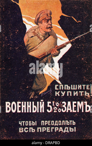 Russian advertisement for War Bonds Stock Photo - Alamy