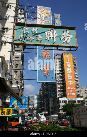 Jesus is the Lord, religious advert advertising the church and ...