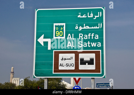 Street sign Dubai Stock Photo: 29371613 - Alamy