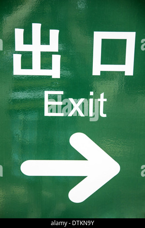 Sign of emergency exit in a Chinese airport, good for conceptual Stock ...