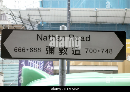 Road Traffic Direction Sign, Hong Kong Stock Photo: 139288070 - Alamy