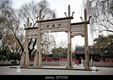 Memorial gateway, ancient Chinese traditional architecture in a scenic ...