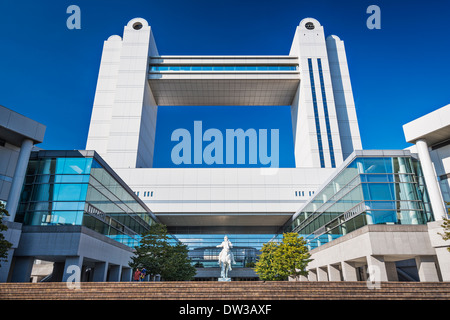Nagoya, Japan Convention Center Stock Photo - Alamy