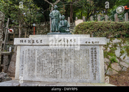 Bronze statue of Sakamoto Ryoma and Nakaoka Shintaro, Ryozen Gokoku Shrine, Kyoto, Japan Stock ...