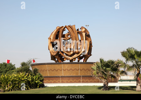 Islamic monument in the Kingdom of Bahrain, Middle East Stock Photo - Alamy