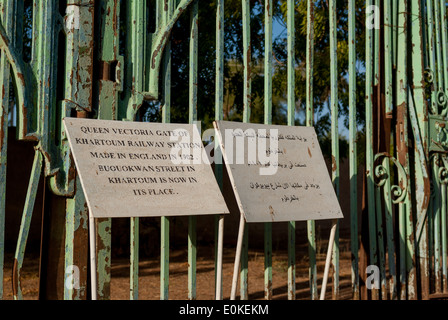 Railway Museum, Atbara, Sudan, Africa Stock Photo - Alamy
