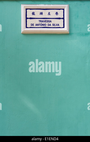 China, Macau, sign board of city street Stock Photo - Alamy