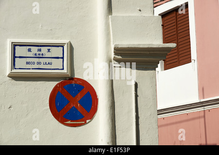 China, Macau, sign board of city street Stock Photo - Alamy