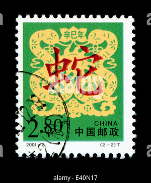 Year of the Snake in postage stamp Stock Photo - Alamy