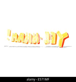 yee hah! cartoon Stock Vector Image & Art - Alamy