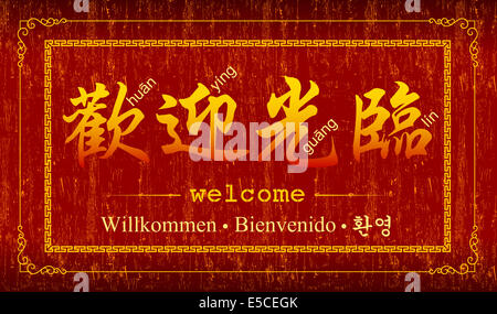Chinese character to welcome Stock Photo - Alamy
