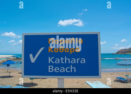 Kathara Beach Faliraki Rhodes Dodecanese Greece Europe Stock Photo - Alamy