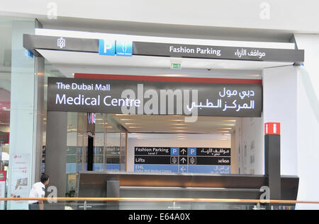 The Dubai mall medical centre Dubai UAE Stock Photo - Alamy